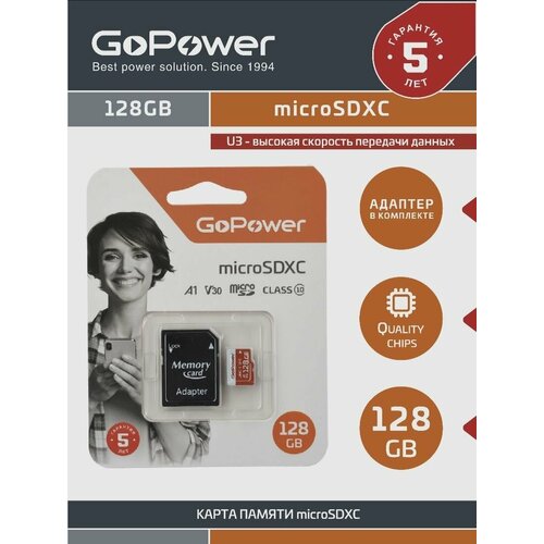 Карта памяти microSD GoPower 128GB Class10 UHS-I (U3) 100 МБ/сек V30 с адаптером