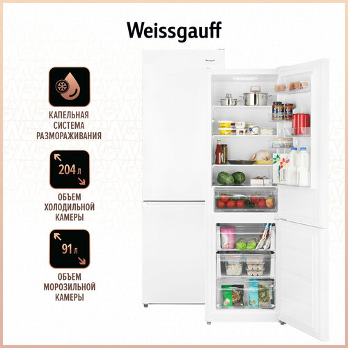 Холодильник Weissgauff WRK 190 W LowFrost, белый