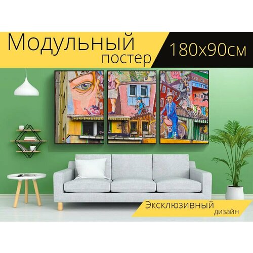 Модульный постер "Граффити, картина, настенная живопись" 180 x 90 см. для интерьера