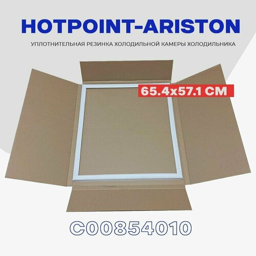 Уплотнительная резинка для двери холодильника HOTPOINT-ARISTON 570 x 650 мм (C00854010) / Крепление под планку