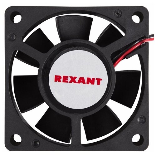 Вентилятор для корпуса REXANT RX 6020MS 12VDC, черный