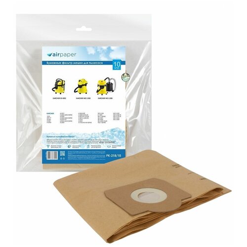 PK-311/10 Фильтр-мешки Airpaper бумажные для пылесоса, 10 шт