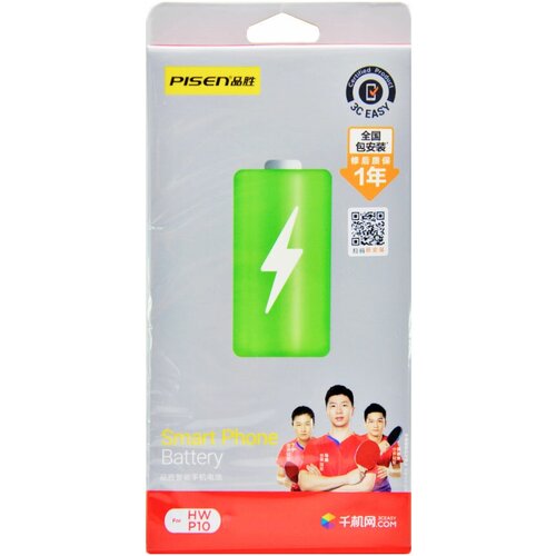 Аккумуляторная батарея для Huawei P10 Lite HB366481ECW