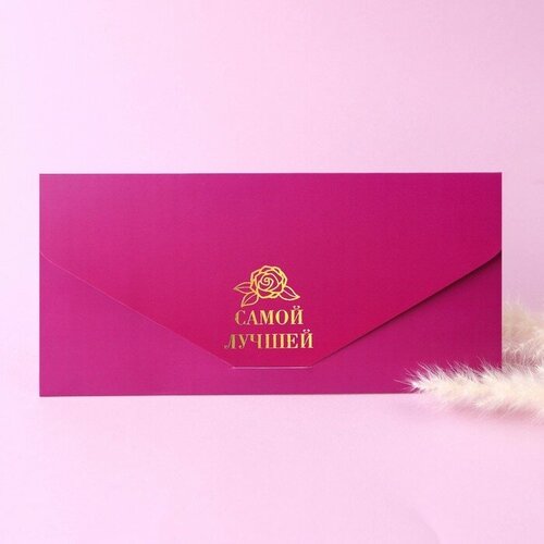 Открытка-конверт для денег "Самой лучшей", soft touch, Принцессы