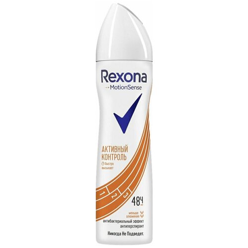 Rexona Антиперспирант-дезодорант спрей "Активный контроль", 150 мл /