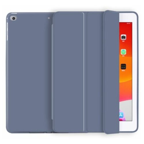 Чехол для планшета Apple iPad 9.7 (2017/2018) / iPad Air / iPad Air 2, из мягкого силикона, трансформируется в подставку (дымчато-фиолетовый)