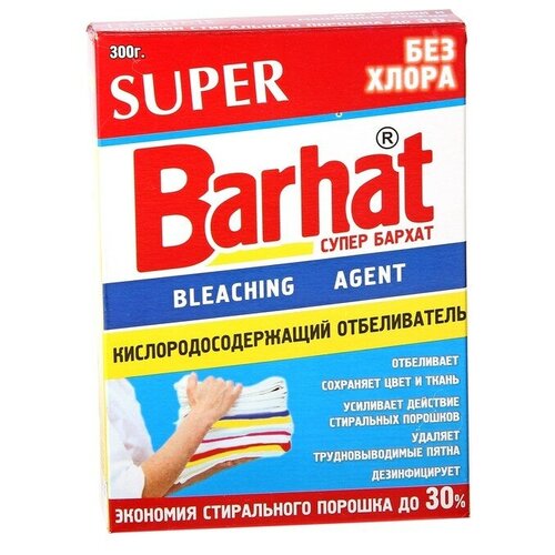 SUPER Отбеливатель Barhat Super, порошок, для тканей, кислородный, 300 г