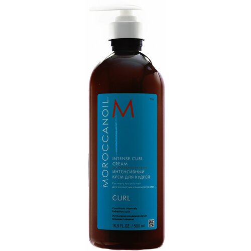 Moroccanoil Intense Curl Cream - Крем для подчеркивания кудрей интенсивного действия 500 мл