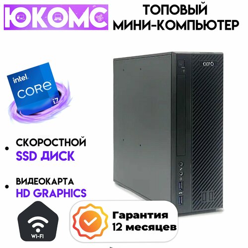 Мини PC юкомс Core I7 4770, SSD 240GB, HDD 1TB, 4gb DDR3, БП 200w, win 10 pro, WI-FI, Exegate mini case