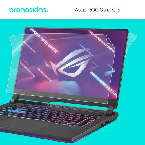 Защитная пленка на верхнюю крышку Asus ROG Strix G15 (Матовая)