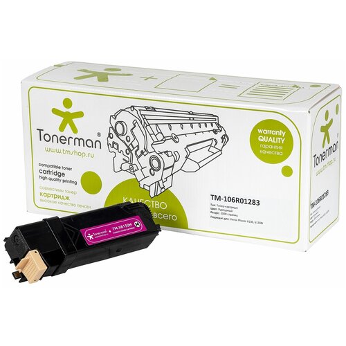 Картридж Tonerman 106R01283 (M) для Xerox Phaser 6130, 6130N