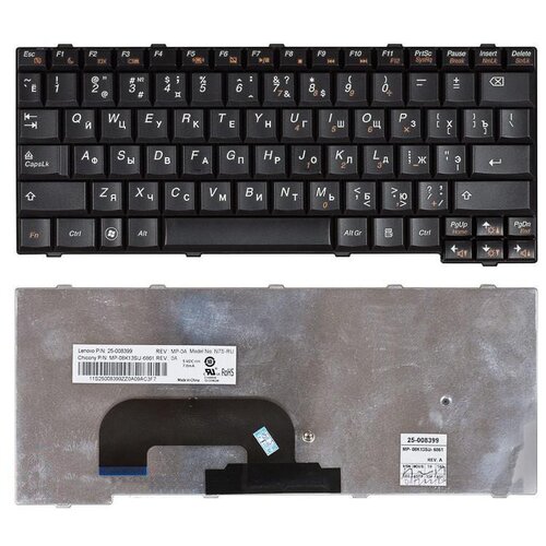 Клавиатура для ноутбука Lenovo MP-08K13SU-6861 черная