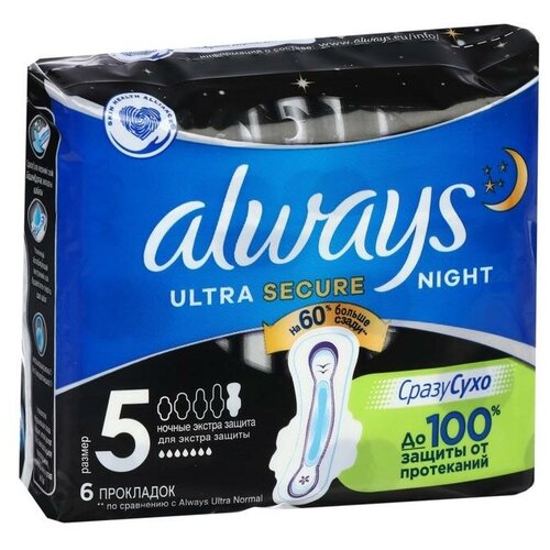 Женские гигиенические прокладки Always Ultra Night Single, ароматизированные, 6 шт. (2 шт)