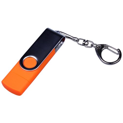 Поворотная OTG флешка 3 в 1 для нанесения логотипа (32 Гб / GB USB 2.0/USB Type-C/microUSB Оранжевый/Orange OTG-3-in-1_TypeC_030 модель 104)