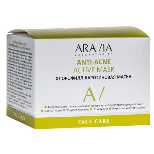 Aravia Laboratories Маска хлорофилл-каротиновая ANTI-ACNE ACTIVE MASK 100мл