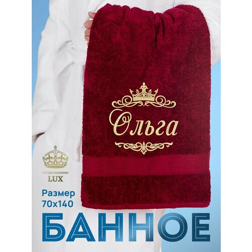 Полотенце махровое банное с вышивкой Ольга