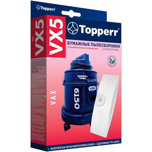 Topperr Бумажные пылесборники VX5, разноцветный, 4 шт.