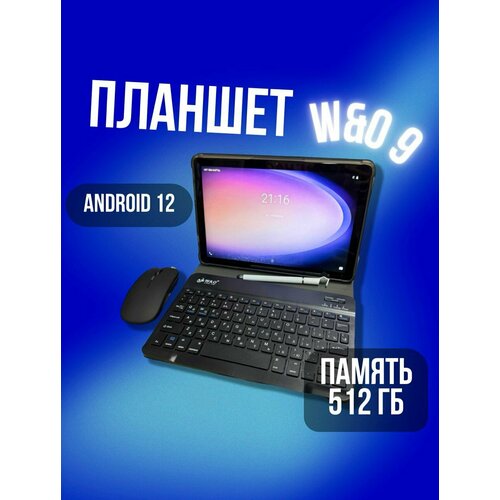 Планшет W&O 9 8/512 ГБ 10.1 дюймов Android 12 / синий