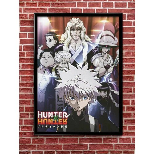 Плакат, Постер Hunter x Hunter (А3 постер на стену)4