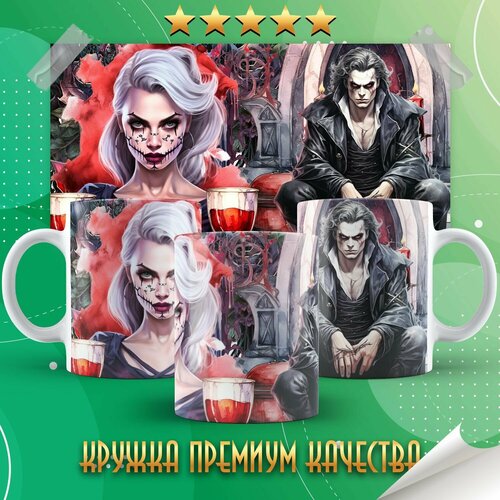 Кружка "Vampire / Вампиры" PrintMania 330мл
