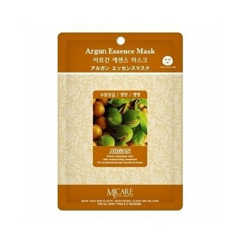 Тканевая маска с аргановым маслом MJ Care Argan Essence Mask