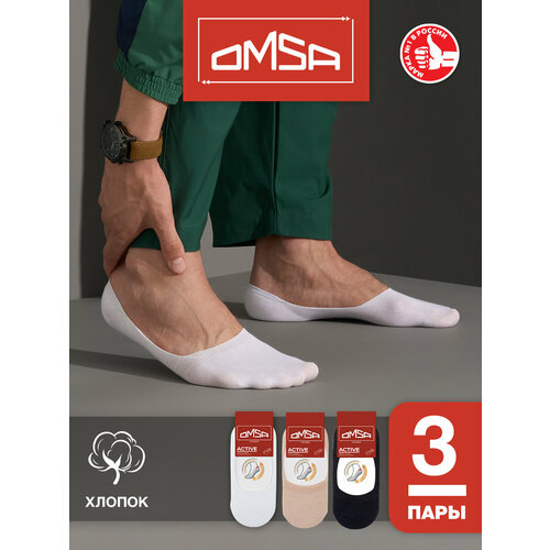 Носки Omsa, 3 пары, размер 45-47, мультиколор