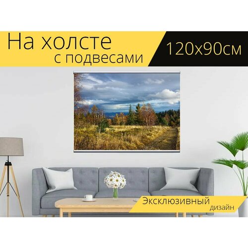 Картина на холсте "Горы, осень, лес" с подвесами 120х90 см. для интерьера