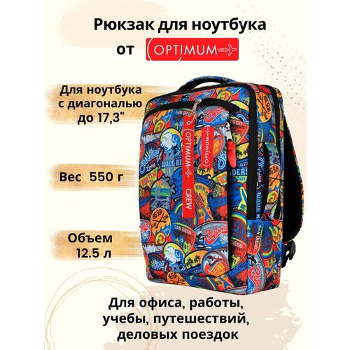 Рюкзак для ноутбука 15.6 17 17.3 дюймов мужской женский, калифорния