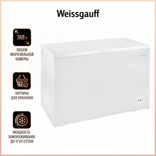 Морозильный ларь Weissgauff WFH 370 MC, белый 