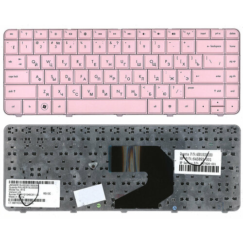 Клавиатура для HP Pavilion G6-1200 розовая