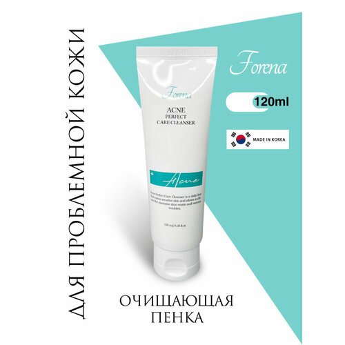 Очищающая пенка для умывания проблемной кожи, 120мл, FORENA
