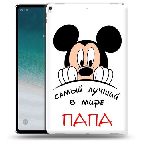 Чехол задняя-панель-накладка-бампер MyPads Самай лучший папа Микки Маус для iPad Pro 12.9 (2018) A1895/A1983/A2014 противоударный