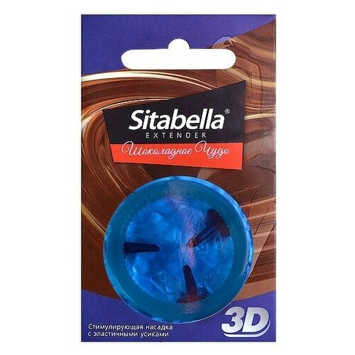 Насадка стимулирующая Sitabella 3D Шоколадное чудо с ароматом шоколада