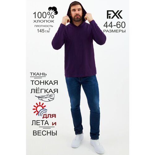 Футболка FIXXSELFIXX, размер 58, фиолетовый