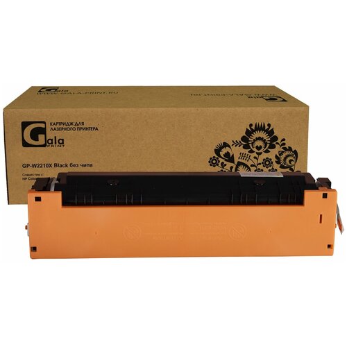 Картридж GalaPrint W2210X (HP 207X) без чипа для HP Color LaserJet Pro M255dw/M282nw/M283fdn/M283fdw 3150 копий лазерный, совместимый, цвет черный