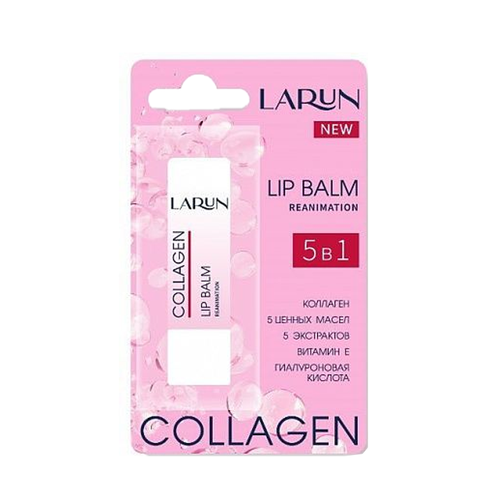 Бальзам для губ Larun COLLAGEN 3,6 г