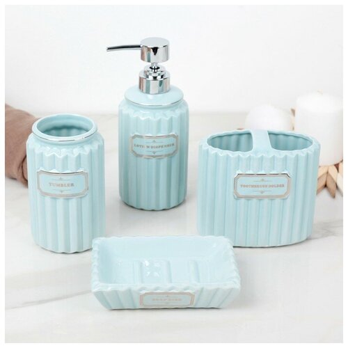 Набор для ванной "Классика" 4 предмета (мыльница, дозатор для мыла, 2 стакана), цвет голубой 3088088