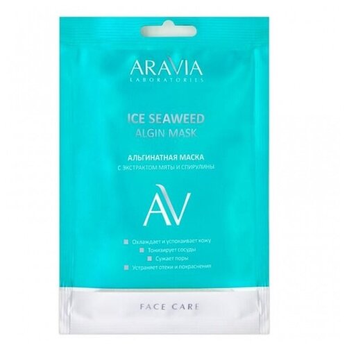 Альгинатная маска с экстрактом мяты и спирулины Ice Seaweed Algin Mask, 30 г, ARAVIA Laboratories