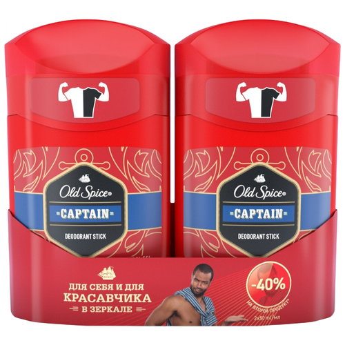 Old Spice Captain мужской твердый дезодорант, 2 шт., 50 мл, 200 г