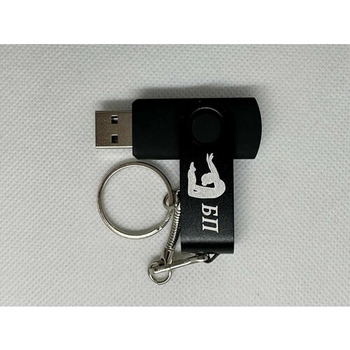 USB-флеш-накопителей 4GB для художественной гимнастики
