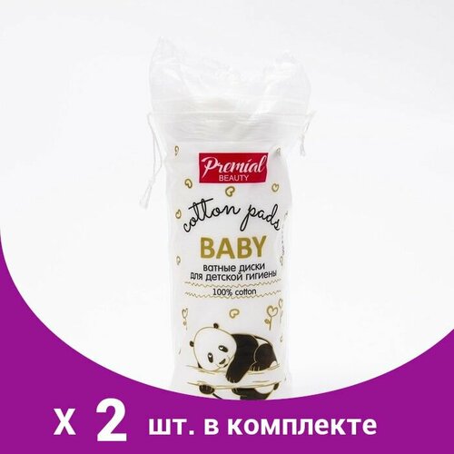 Ватные диски Premial детские, 70 шт. (2 набор)