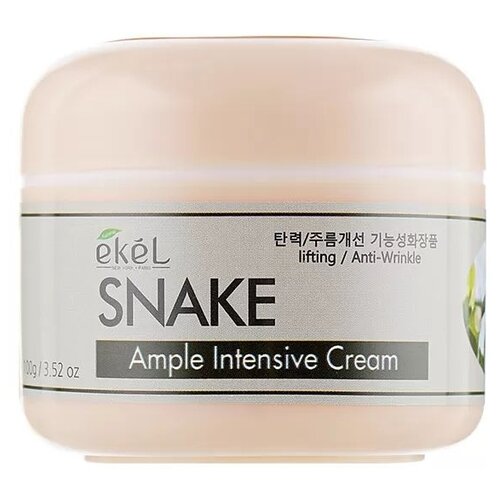 Ekel Ample Intensive Cream Snake Крем для лица с пептидом змеиного яда, 100 мл