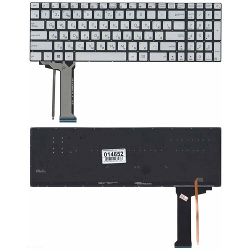Клавиатура для Asus N751 серая с подсветкой