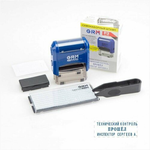 GRM 4911 P3 Typo Автоматический самонаборный штамп 3 строки, 1 касса (штамп 38 х 14 мм),