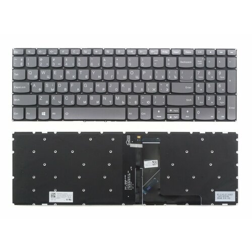 Клавиатура для ноутбука Lenovo Ideapad V330S-15, Русская, серая без рамки, с подсветкой