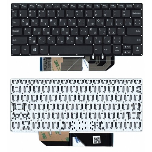 Клавиатура для Lenovo PC1CP-RU черная