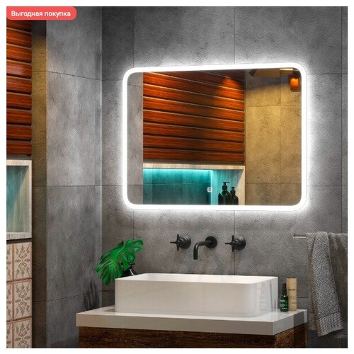 Зеркало для ванной с сенсорной подсветкой BelBagno / VAIDIRI V0001LZ6/80 см х 60 см