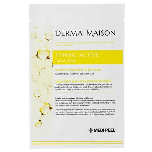 MEDI-PEEL Derma Maison Toning Active Facial Mask (23ml) Тканевая Маска с витаминами и пептидами