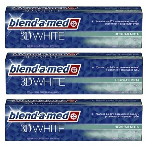 Паста зубная Blend-a-med 3D White нежная мята 100мл*3шт.