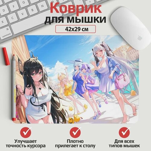 Коврик для мыши Azur Lane 42*29 см. Арт. KOW1239